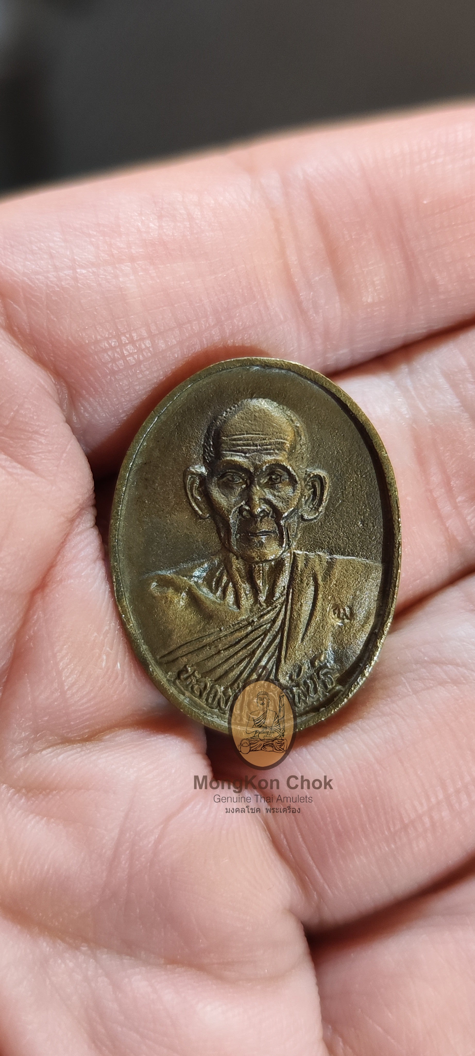 Roop Meun Kop Rop 76 Years – MKCamulet