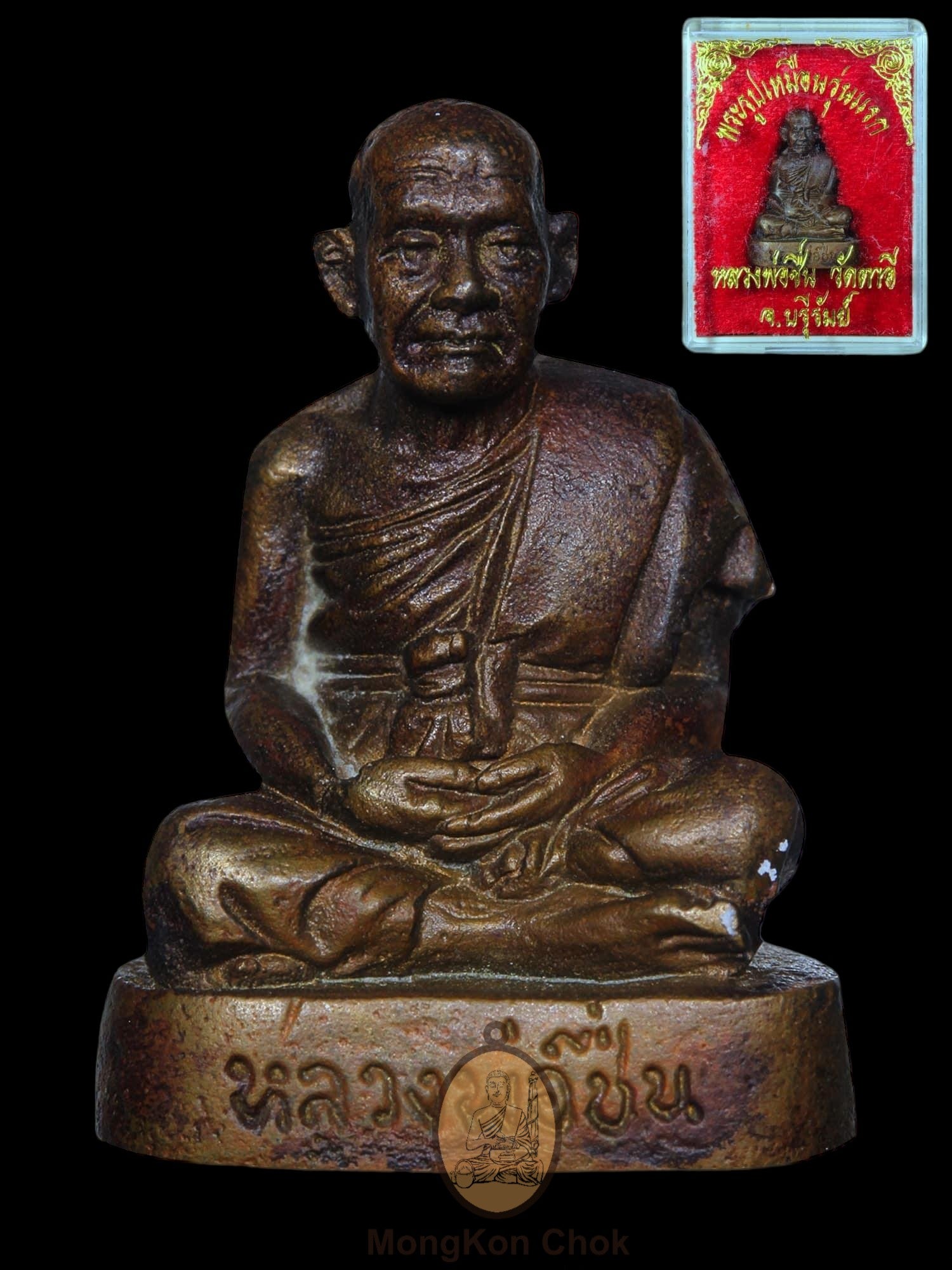 Rooplor Luang Pu Cheun Thìkàyano | MKCamulet